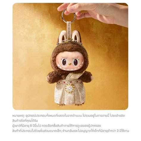 預購 Labubu 糖膠毛絨吊卡 Good Luck To You 泡泡瑪特 Popmart 拉布布 泰國 限定 公仔 Labubushop