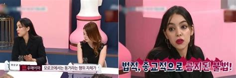 보수적인 모로코 문화 포텐 터짐 최신순 에펨코리아