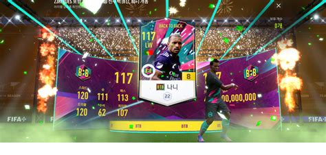 Fc 온라인 인벤 피생역전 Fc 온라인 인벤 득템강화 자랑 게시판