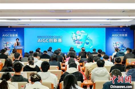 🎉首战aigc！全国高校计算机大赛 Aigc创新赛燃爆启动，你的队伍准备好了吗？🏆 666智慧设计