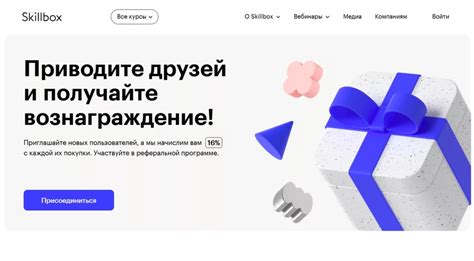 Skillbox Edutop Pro образовательный маркетплейс курсов событий