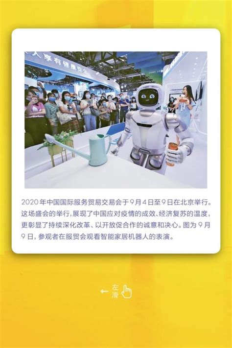 《求是》速览——2021年第2期重点看什么？澎湃号·媒体澎湃新闻 The Paper