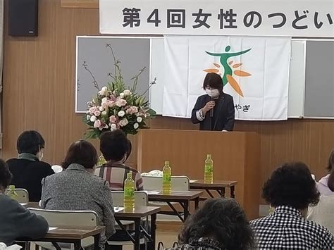 女性のつどい JA新みやぎ