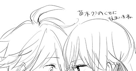 スーパーダンガンロンパ2 【再録】未来機関ナエギリの本 優希のマンガ ナエギリ 霧切響子 スーダン2ネタ無印 Pixiv