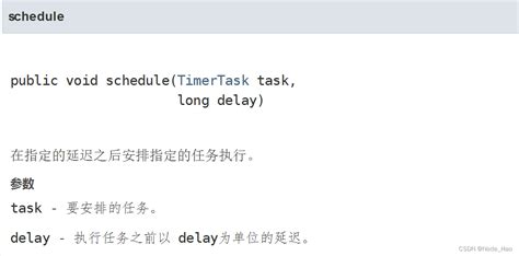 Javaee 定时器javaee 定时器 Csdn博客 Javaee 定时器javaee 定时器 Csdn博客