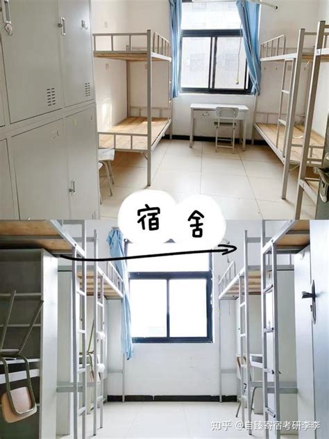 自臻寄宿考研北京性价比最高的寄宿考研 知乎