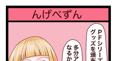 Pixivファンタジアls 【ピクファンケット】んげべずん Gambolのイラスト Pixiv