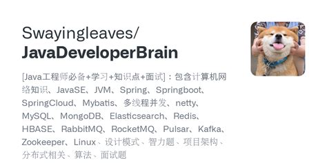 GitHub Swayingleaves JavaDeveloperBrain Java工程师必备 学习 知识点 面试 包含计算机网络知识JavaSEJVMSpring