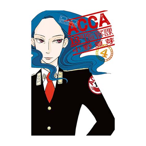 Acca Yahoo
