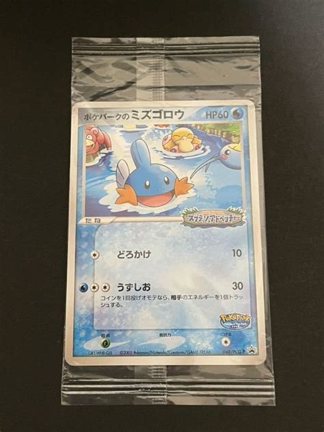 Yahooオークション 同梱可能 ポケモンカード 未開封 ポケパーク