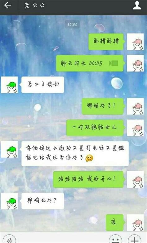 謝娜順利產下雙胞胎千金，網友調侃趙麗穎金鎖買少了 每日頭條