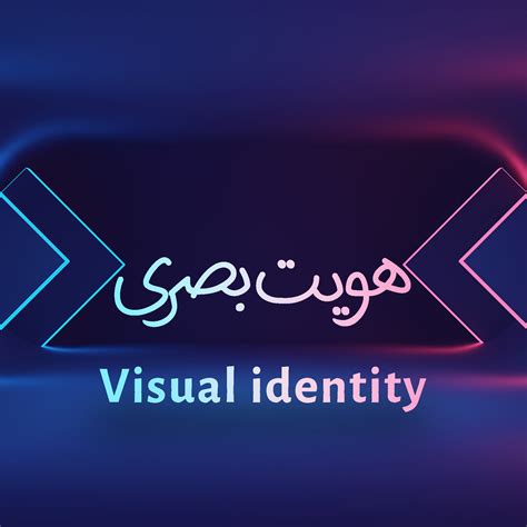 طراحی هویت بصری برند محادی
