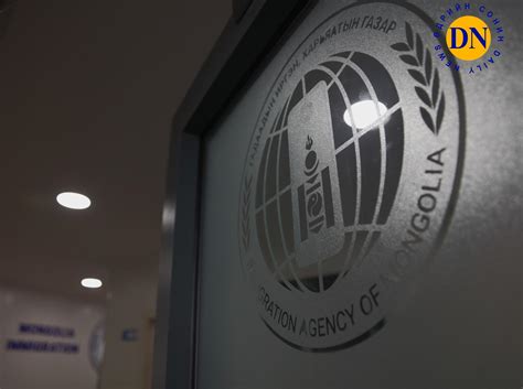 Интерполоор эрэн сурвалжлагдаж байсан БНСУ ын иргэнийг хяналт шалгалтаар ирүүллээ