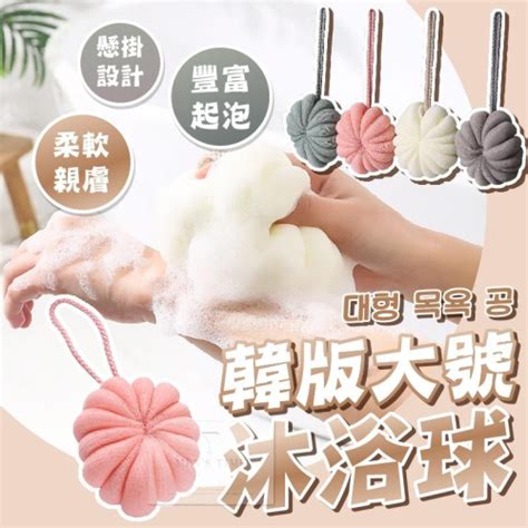 【台灣現貨⚜️豐富起泡 給身體做spa】沐浴球 搓澡 洗澡球 搓澡巾 刷背 刷身體 洗澡 泡泡沐浴球 搓背巾 洗澡刷 經典時光百貨