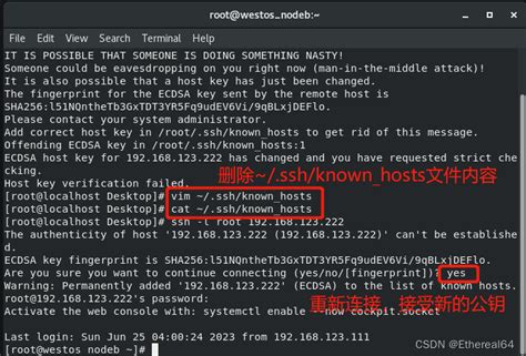 Linux系统远程登陆服务的安全优化linux安全配置远程登录安全 Csdn博客