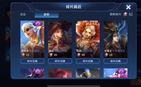 西施伴生皮肤首曝，紫色造型即将上线，乘风破浪88碎片秒换！
