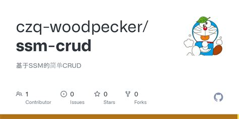 github czq woodpecker ssm crud 基于ssm的简单crud