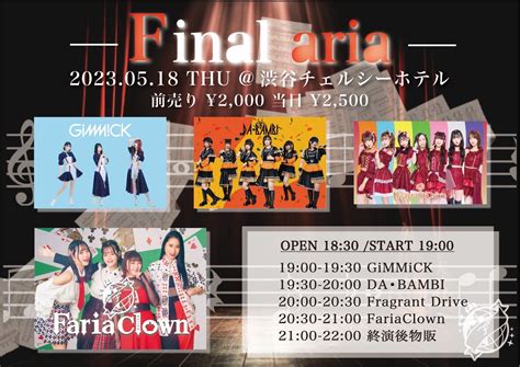 Da•bambi【公式】815新宿blazeワンマン On Twitter 🦌5月のダバンビちゃん🦌 Final Aria 5月