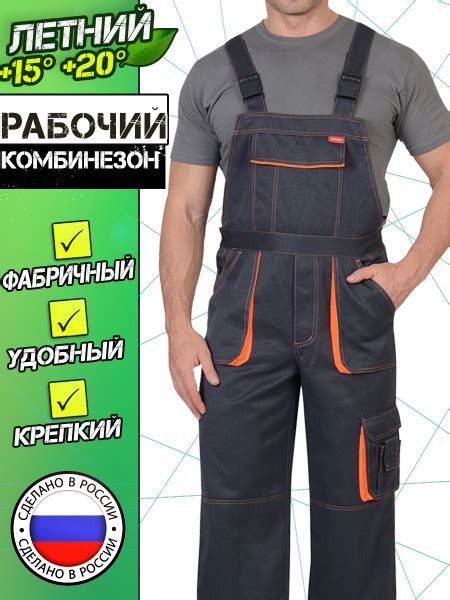 Полукомбинезон рабочий спецодежда, комбинезон летний мужской серый 56 ...