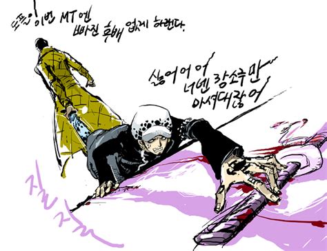 [원피스] 트라팔가 로우 낙서 네이버 블로그