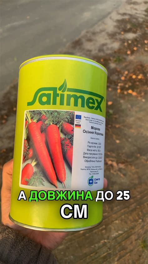 Інтернет магазин Cultiva Насіння томату Баста F1 Томат Баста F1 — це
