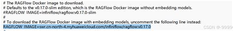 Linux部署ragflow 从安装docker开始 技术栈