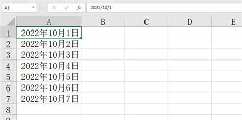 表格列宽怎么设置 360新知
