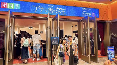 劇団四季『アナと雪の女王』 Beauty Shop Nicco ＊blog＊