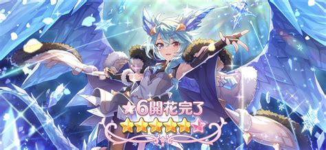 毒舌りゆ元対魔忍 On Twitter シェフィついに満開🌸 Acejccbapp Twitter