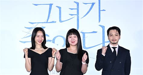 [mhn포토] 그녀가 죽었다 힘차게 파이팅