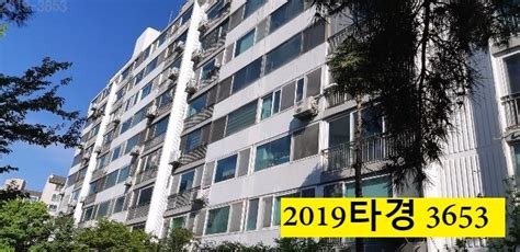 노원구 중계동 아파트경매 35평형4억2천 수암초등학교인근 중계현대2차아파트 6층 부동산경매 매매 네이버 블로그