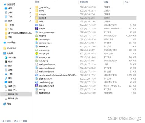 基于yolov8模型的人体摔倒行为检测系统（pytorchpyside6yolov8模型）基于目标检测的口罩识别系统的设计与实现计算机