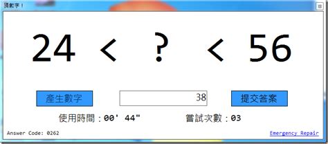 Vbnet 猜數字小遊戲 傑森的狂想世界 點部落