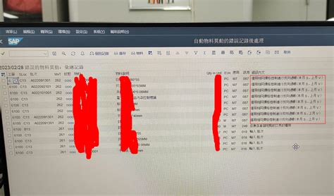 工单报工 蛀牙首领 博客园