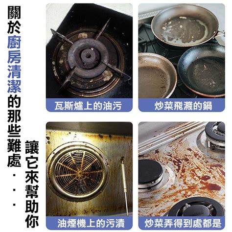 【5入】廚房濕紙巾 隨行包 油污剋星 清潔一次性抹布 拋棄式去油巾 廚房去油污溼紙巾 Pchome 24h購物