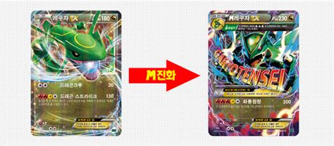포켓몬 공식 사이트
