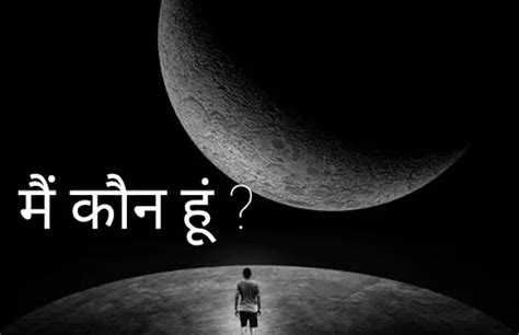 म कन ह