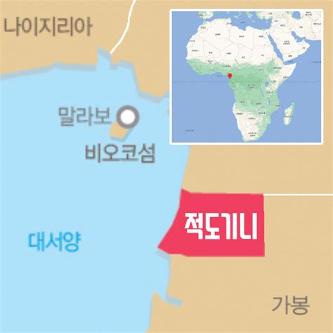 만파식적 적도기니