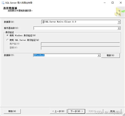 Sqlserver 数据库进行表分区sqlserver 分区表 Csdn博客