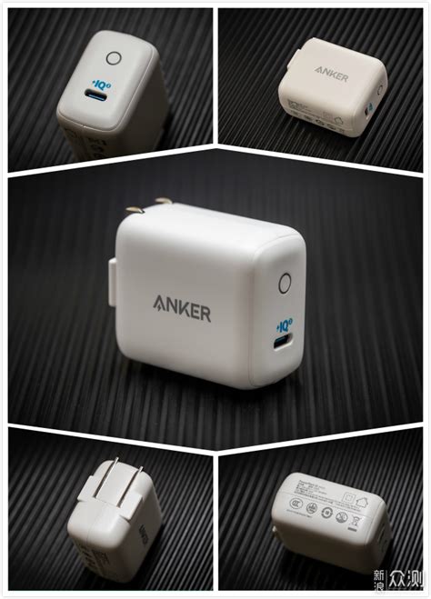 小而有力的anker 30w Pd充电套装试用报告新浪众测