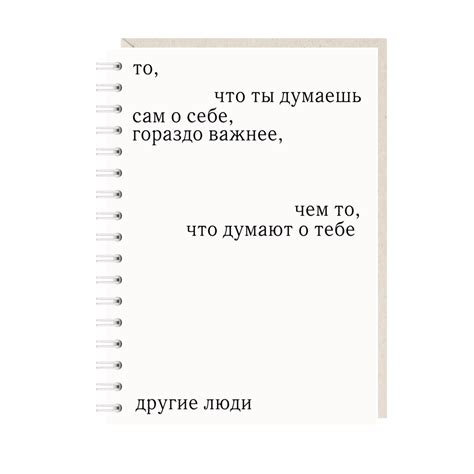 смотреть все (блокноты)