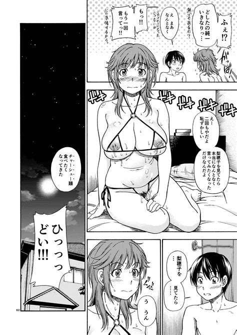 Kibito Kyousei Event Valentine Page 59 Nhentai Hentai Doujinshi