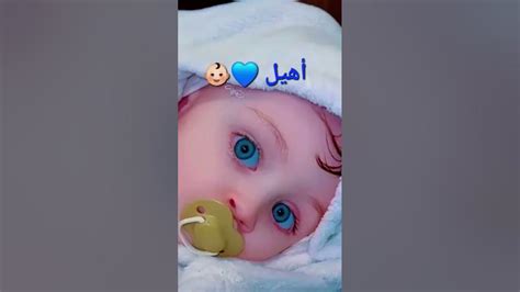 أسماء أولاد عصرية 2025 أسماء جديدة لاجمل الاولاد لسنة 2025 Youtube