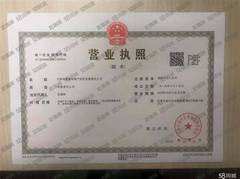 【12图】南开大悦城 长荣 中粮广场 地铁2号线 特惠房源天津南开鼓楼长荣大厦写字楼出租 天津58同城