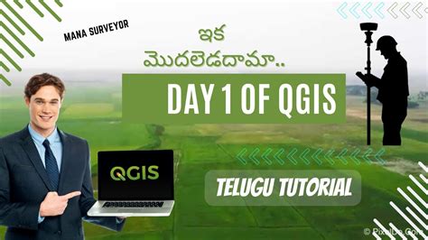 Day 1 Of QGIS QGIS Introduction ManaSurveyor YouTube