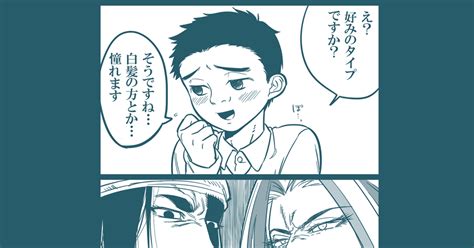 スタコマ 小松くん受けまとめ ジャコのマンガ 女体化 トリコ Pixiv