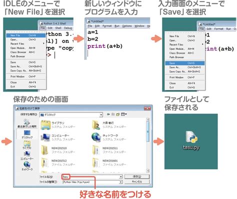 ニュース Python どこに保存される？ トピックに関する記事 Pythonの保存先はどこですか？ Elements Of