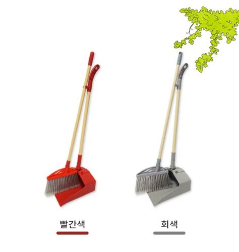 쇼핑몰추천 용품 세트 도구 색상랜덤 한손 미용실 쓰레받기 사무실 1세트 업소용 청소 가정용 인기 빗자루 접이 티몬