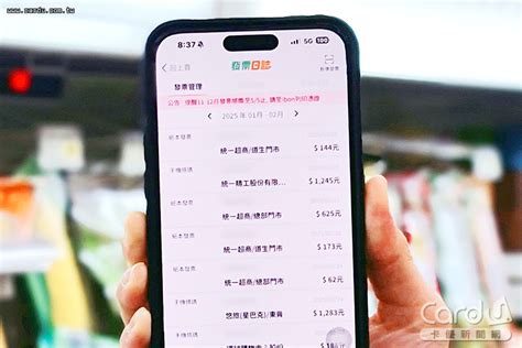 嘉義喝杏仁茶好財運？花35元中發票千萬獎 蕃新聞