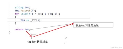 String里的substr的返回值深拷贝strsubstr截取失败会返回什么 Csdn博客